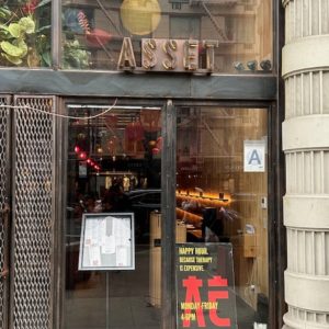 Asset - Exploring The Upper West Side